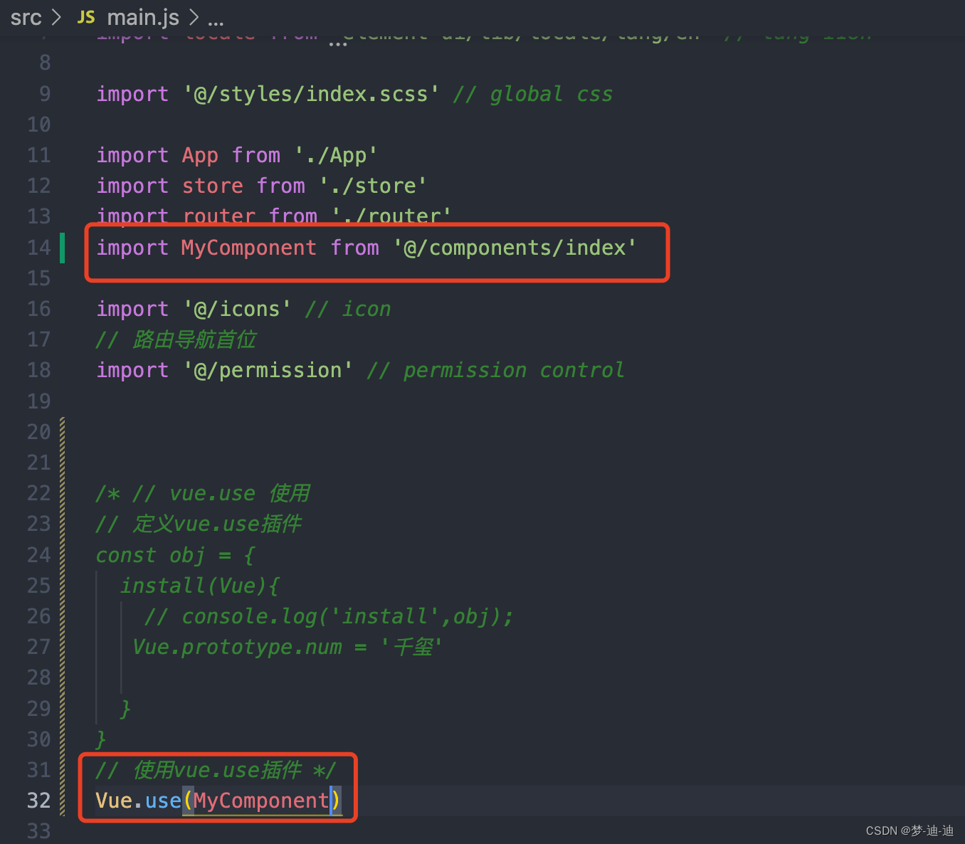 全局组件使用和公共组件-Vue.use使用介绍_vueuse组件社区-CSDN博客