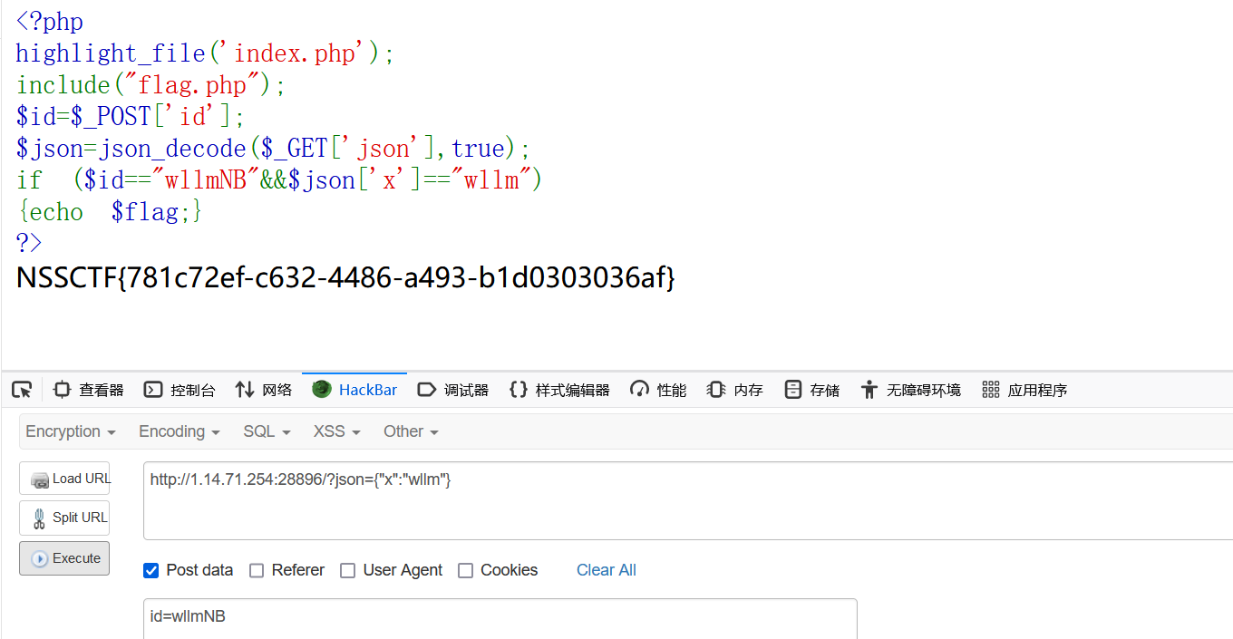 NSS [SWPUCTF 2021 新生赛]jicao-CSDN博客