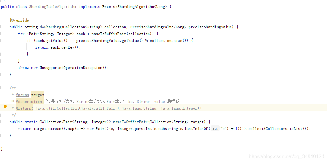 基于Springboot2，mybatisPlus 实现Sharding-jdbc按id分库按年月分表详解_java_大梁子程序员-魔乐社区