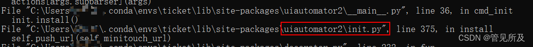 解决urllib3.exceptions.ProxyError: (‘Unable to connect to proxy‘, OSError(0, ‘Error‘))_urllib3 ...