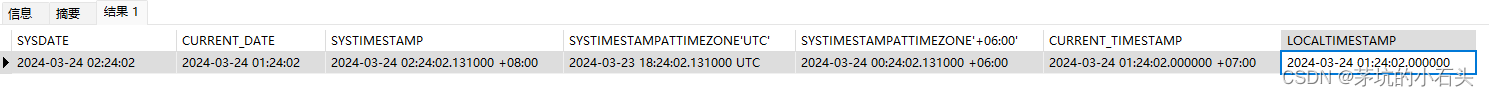 Mysql获取当前日期、时间、时间戳的函数sysdate、now、currenttimestamp、localtimestamp、localtime对比，区别、异同点 