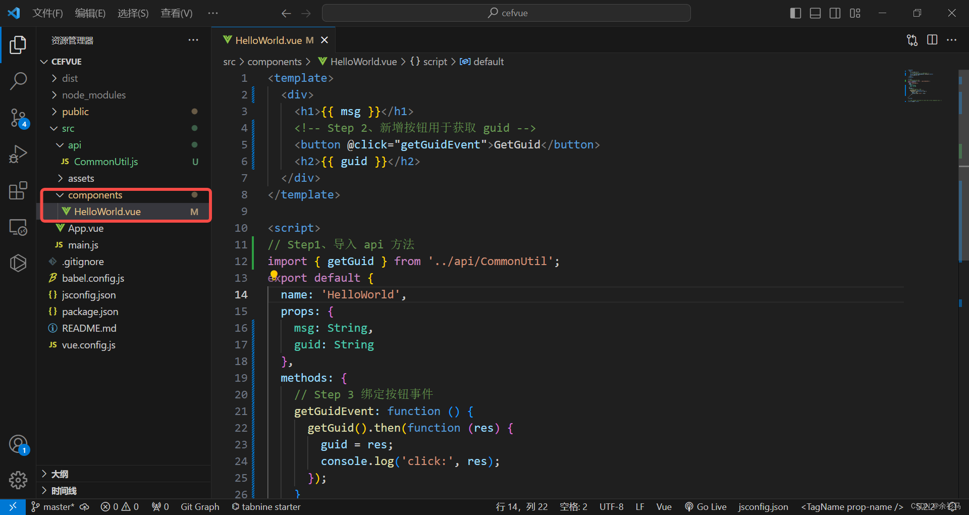基于 CefSharp 实现 Vue 等前端技术栈构建桌面应用_cefsharp vue组件调用winform方法-CSDN博客