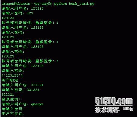 Python实现简单的用户登录_python_weixin_34289454-CSDN学习社区