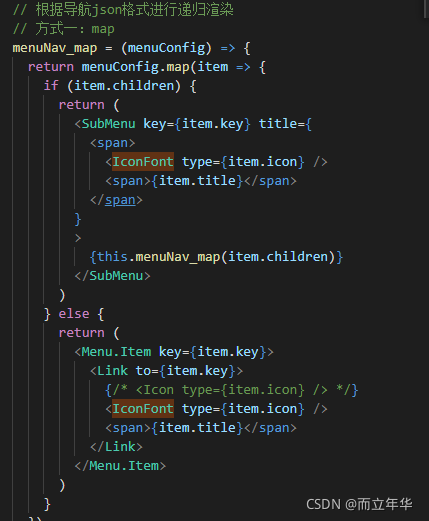 react antd-menu中使用阿里巴巴图片矢量库iconfont_react-antd 自定义icon使用阿里巴巴矢量图使用在menu上-CSDN博客