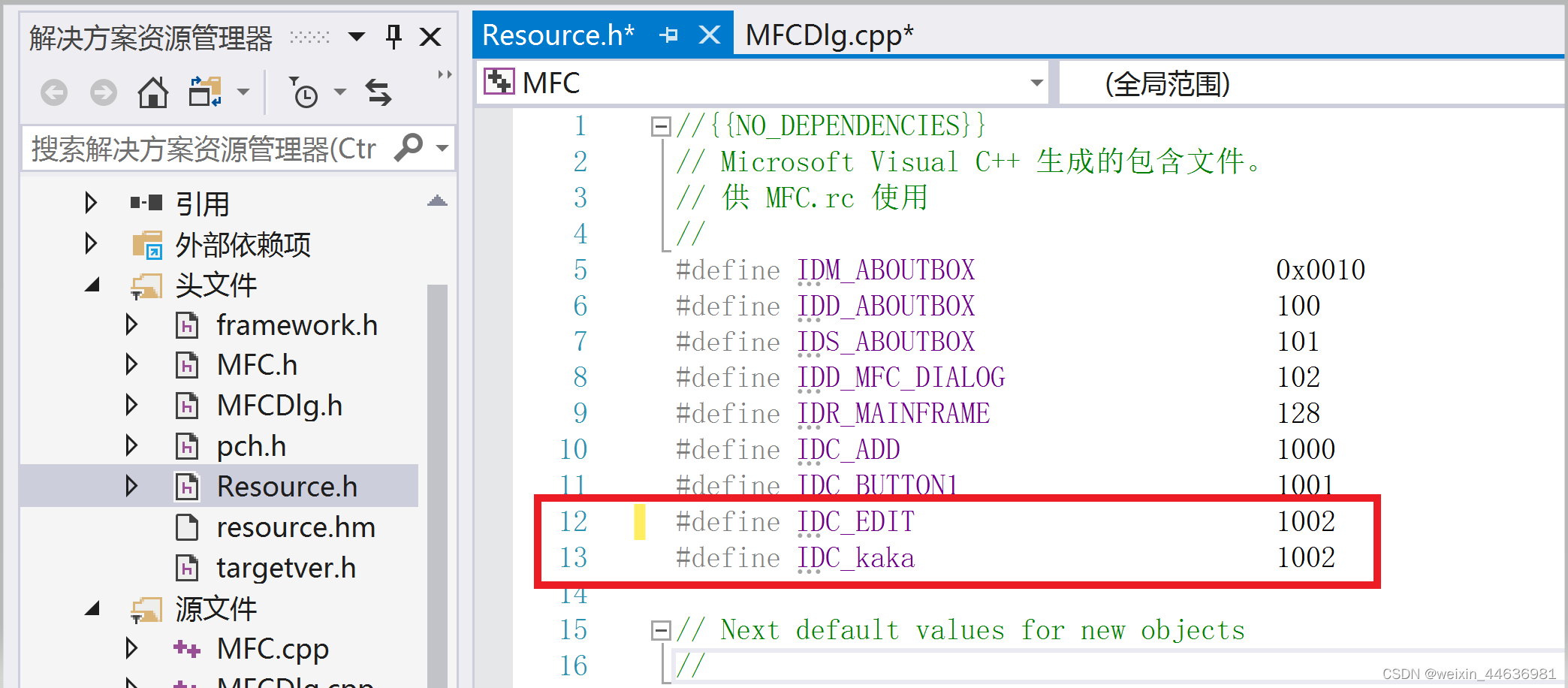 关于Visual Studio MFC中编辑框后期修改ID后，无法识别_mfc修改id-CSDN博客