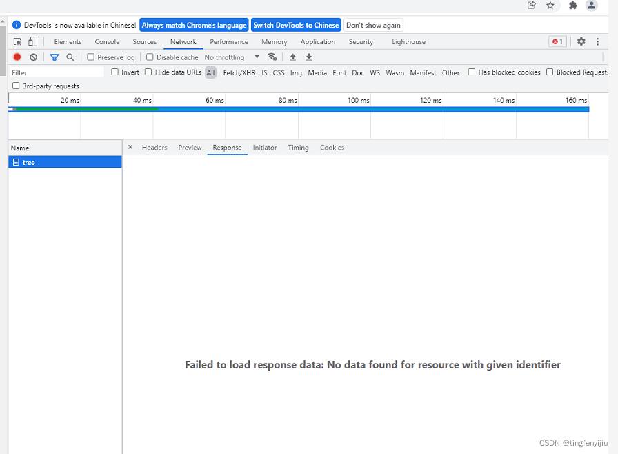 无法加载响应数据: No data found for resource with given identifier-CSDN博客