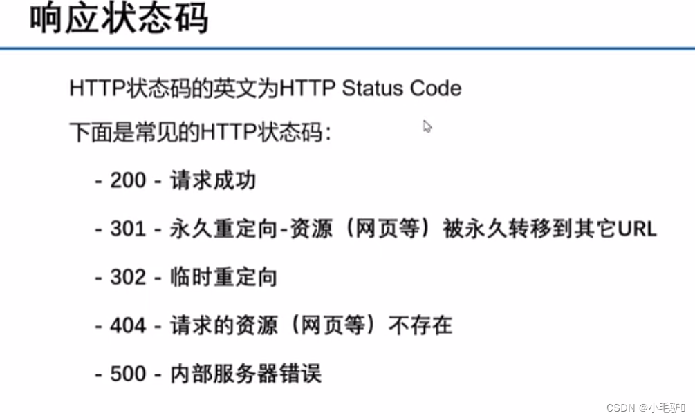 Djiango框架-CSDN博客