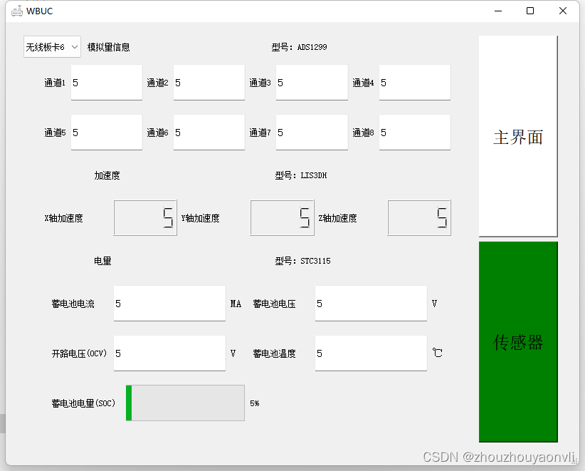 Qt打包生成可直接运行的exe使用windeployqt生成windeployqtexe Csdn博客