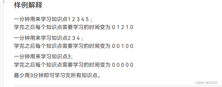 一题C++模拟题解-CSDN博客