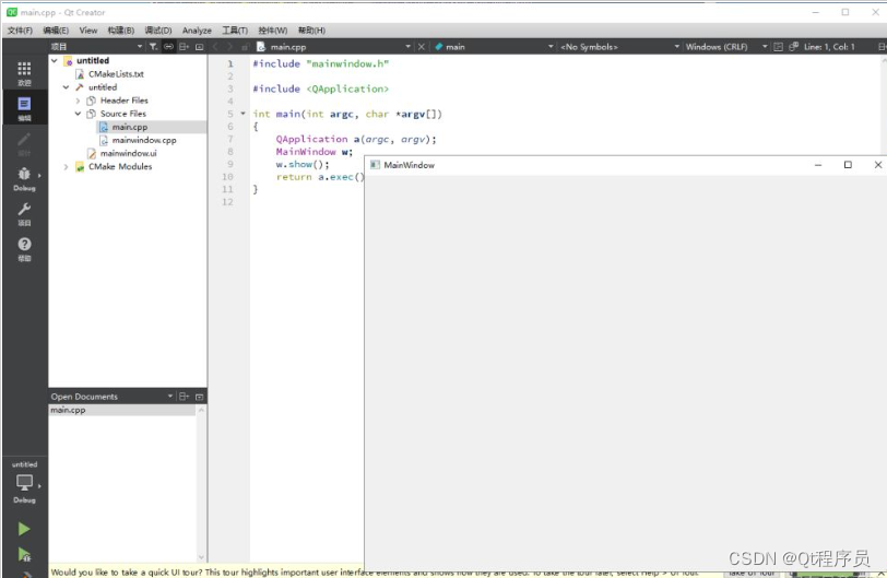 Qt6安装教程(使用国内源)_qt6.6.1安装-CSDN博客