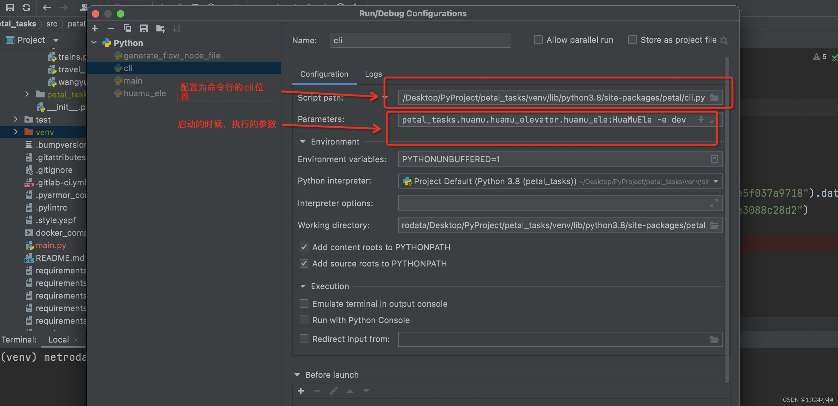 使用PyCharm调试debug命令行运行的程序_pycharm怎么debug从命令行开始的程序-CSDN博客