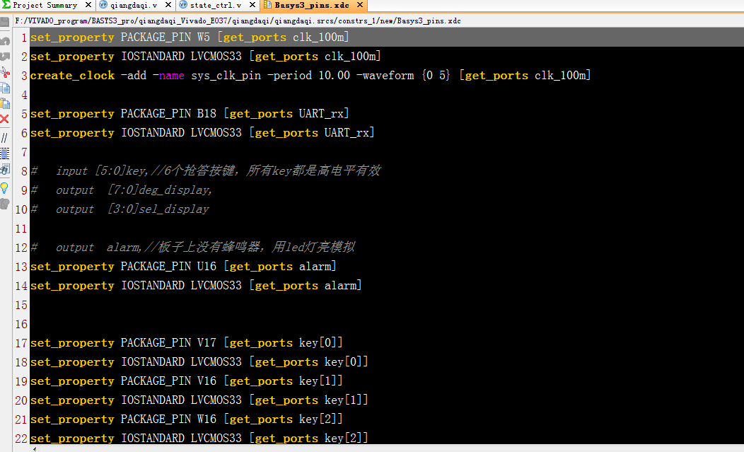 Uart串口控制的6路抢答器设计verilog代码vivado Basys3开发板verilog基于uart的多路指示器控制系统 Csdn博客 