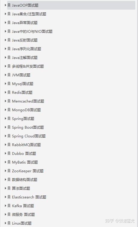 2023年最新BATJ大厂Java面试题全总结（从基础到高级全知识点）-CSDN博客