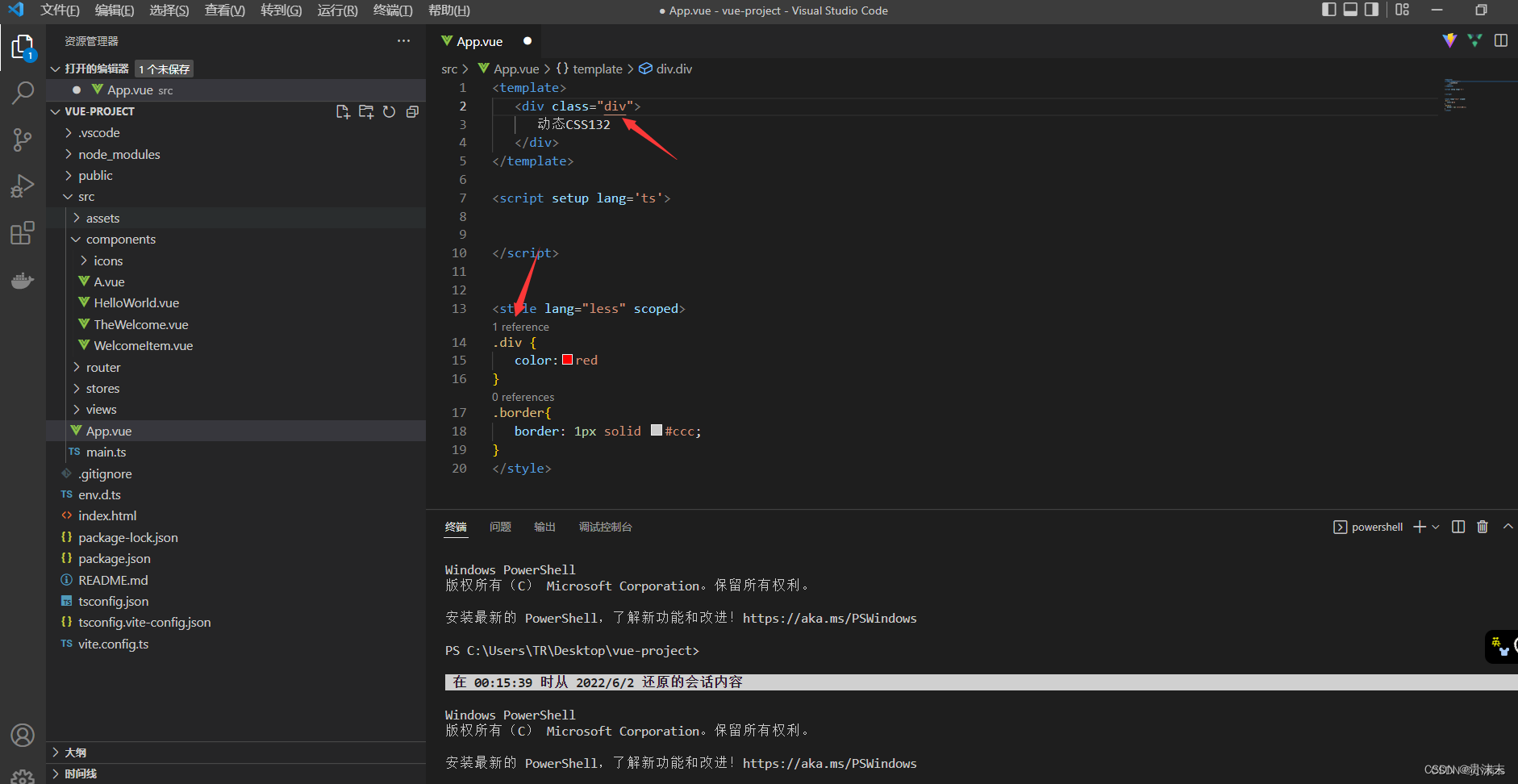 Vue3——VsCode插件_vue3代码提示插件-CSDN博客
