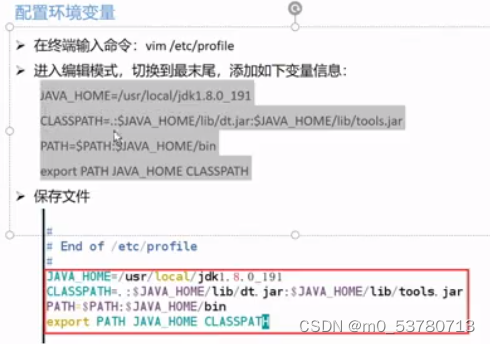 linux下Web环境部署-tomcat+jdk_在linux环境下,部署tomcat下的web工程,需要先安装jdk,配置环境变量,在解压tomca-CSDN博客