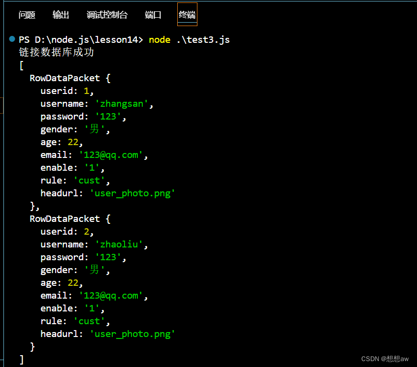 Nodejs对数据库的操作 之 Query(查询)与pool(连接池)nodejs Query Csdn博客