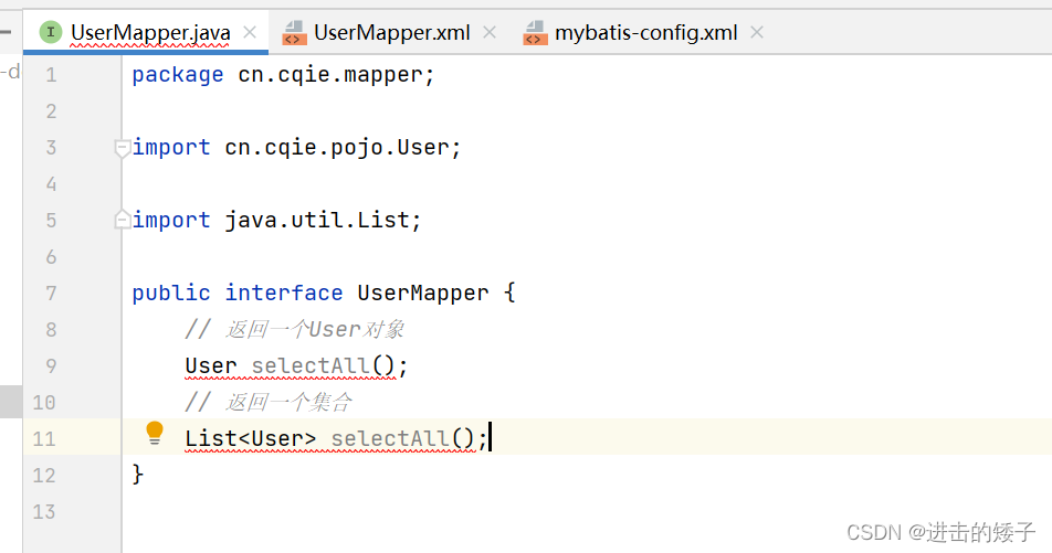 8、JavaWeb代理开发Mapper_java如何引入mapper-CSDN博客