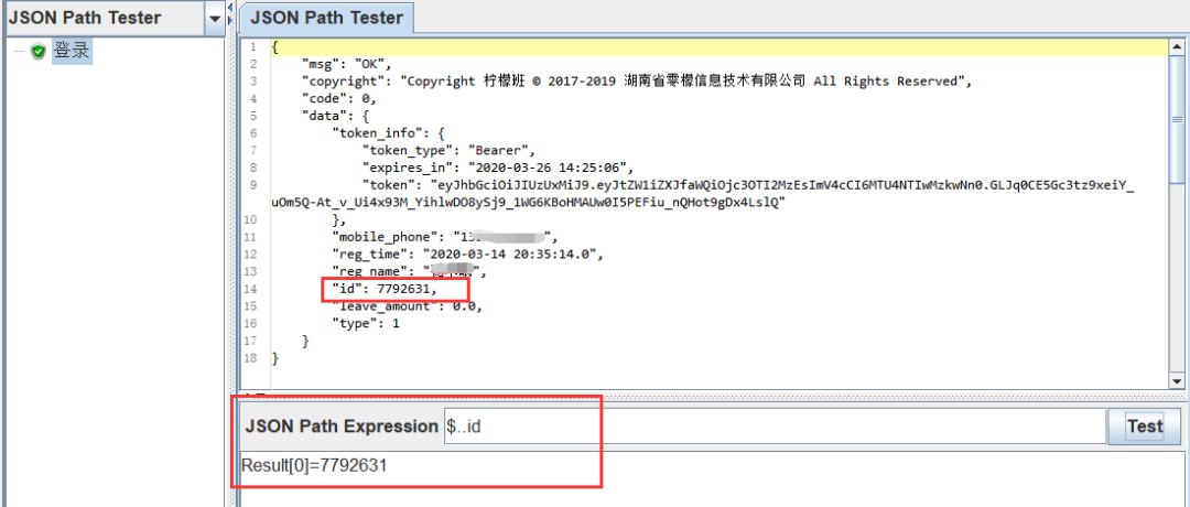 Jmeter 关联之 json 提取器应用_jmeter json提取器-CSDN博客