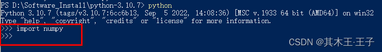 2.NumPy 安装_numpy1.23-CSDN博客