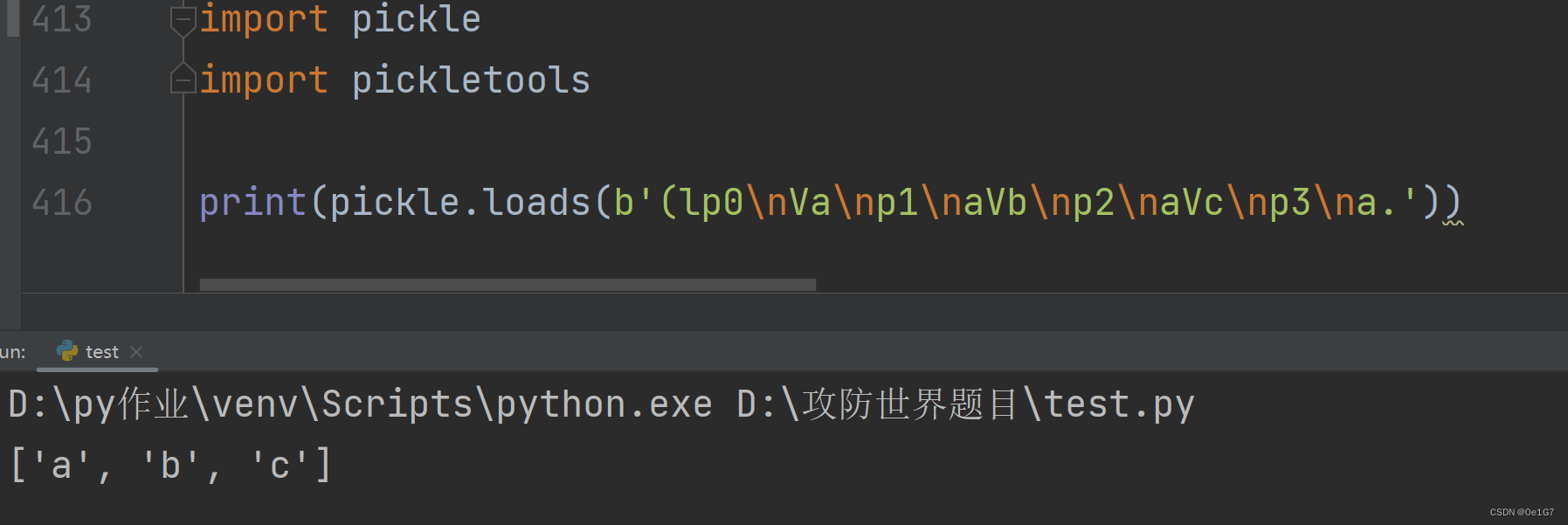 关于pickle反序列化的研究总结和一道例题pickle 反序列化java对象 Csdn博客 3890
