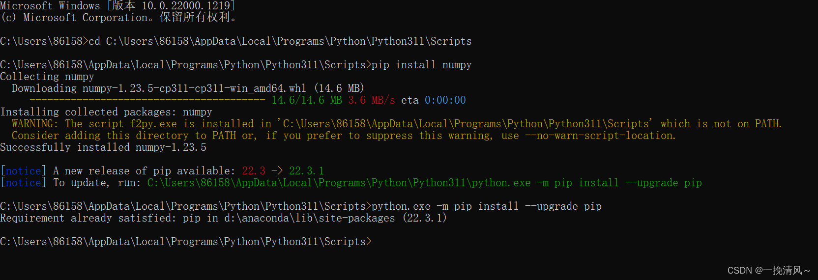 IDLE和Pycharm报No module named numpy的解决办法_no module named 'numpy-CSDN博客
