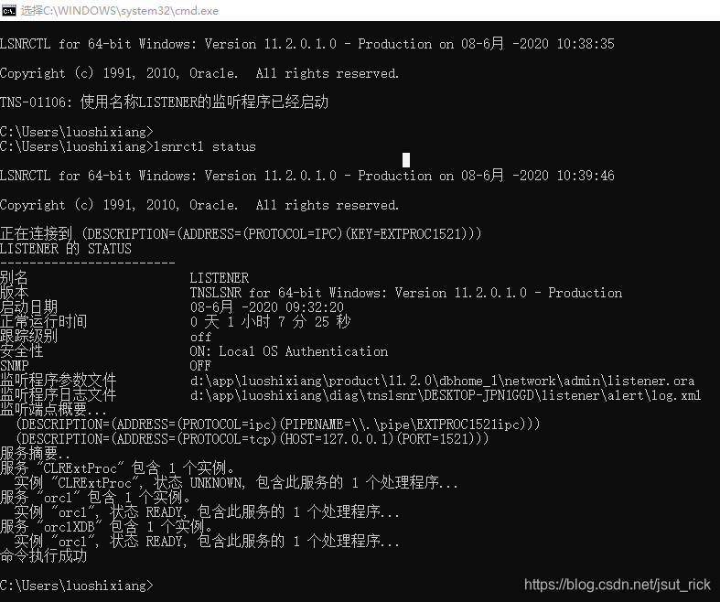 Navicat Premium 12连接Oracle 11g_oracle11g navicat用什么版本-CSDN博客