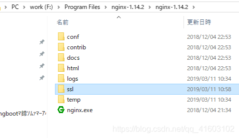 Windows下用Nginx配置https服务器及反向代理springboot项目_window nginx ssl pem springboot-CSDN博客