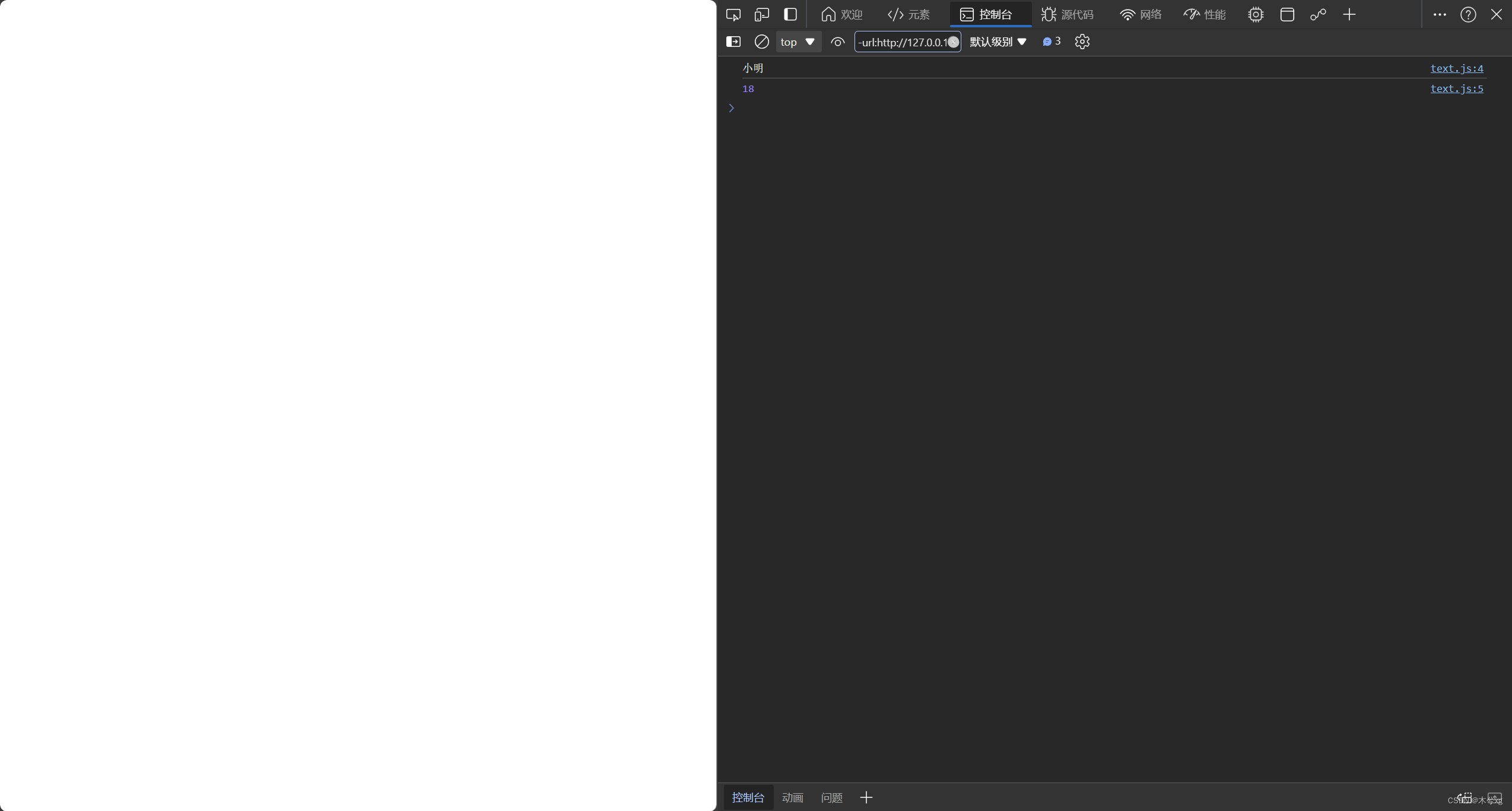 Javascript之数据类型(2)——复杂类型objectjsdoc 定义复杂类型 Csdn博客