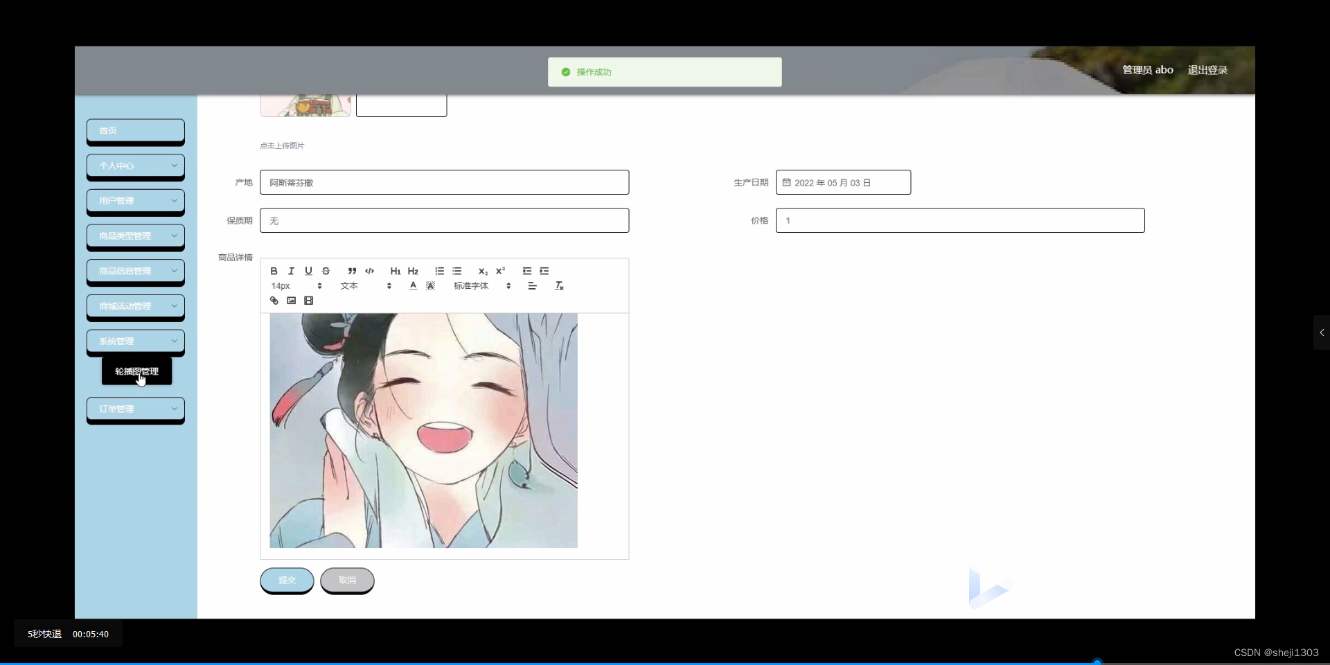 [附源码]计算机毕业设计Python+uniapp基于Android的购物商城ibvv6(程序+源码+LW+远程部署)-CSDN博客