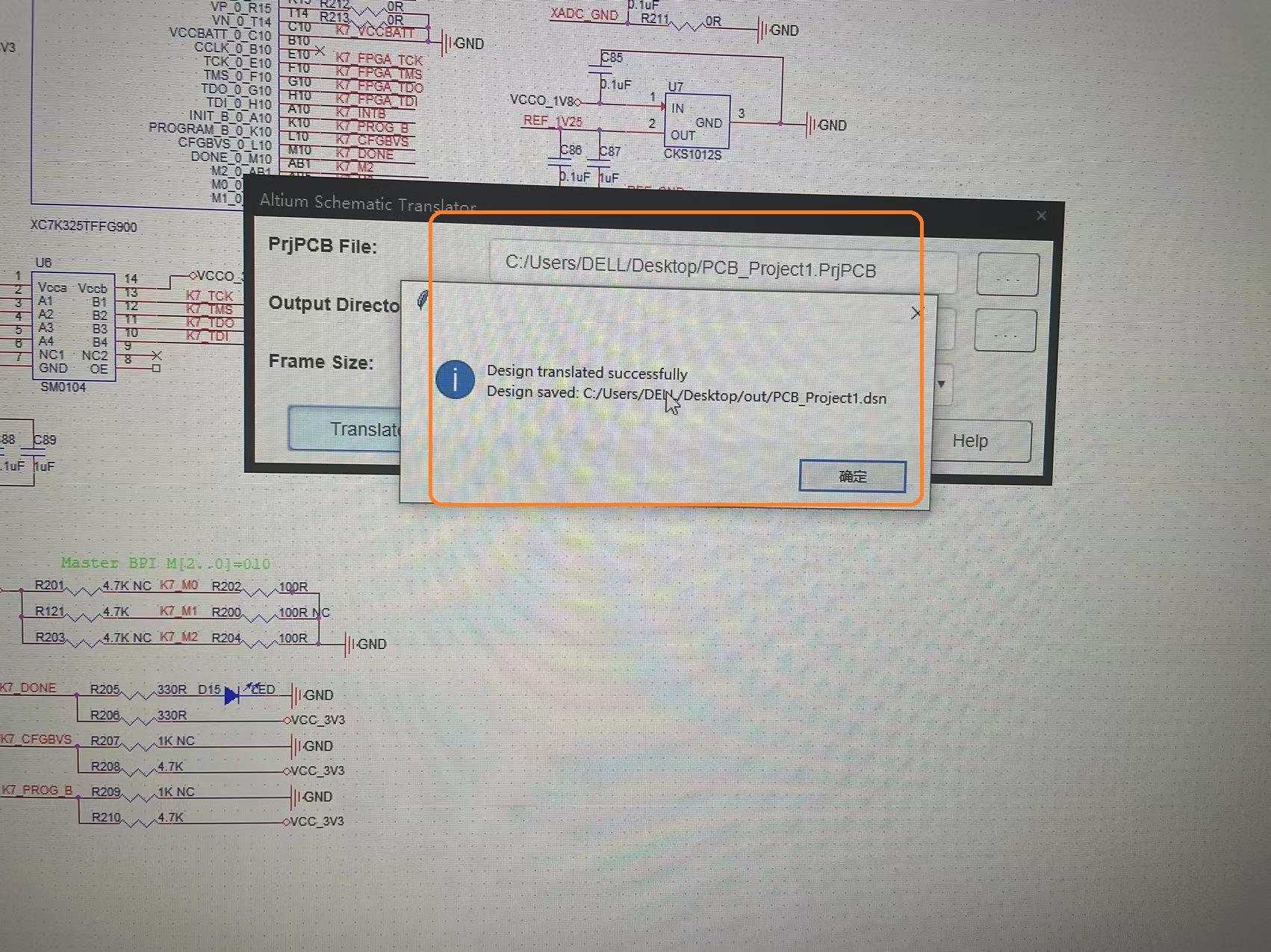 AD原理图中的Symbol快速导入Orcad中_ad导入orcad原理图-CSDN博客