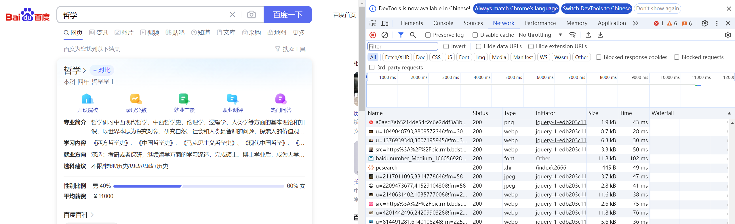 自动化测试 学习笔记1自动化测试学习笔记 Csdn博客 