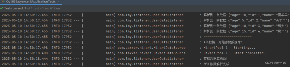 easyexcel_easyexcel依赖-CSDN博客