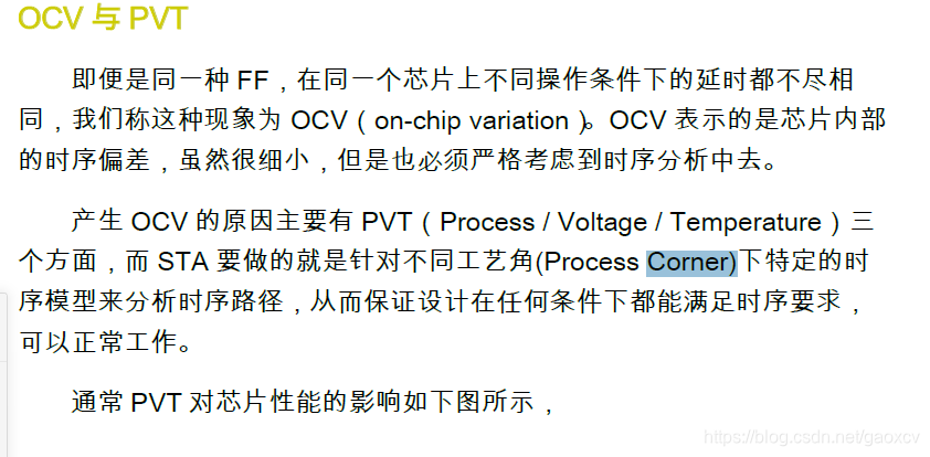 时序余量（Negative Slack） 和 理论最大频率（Fmax）-CSDN博客