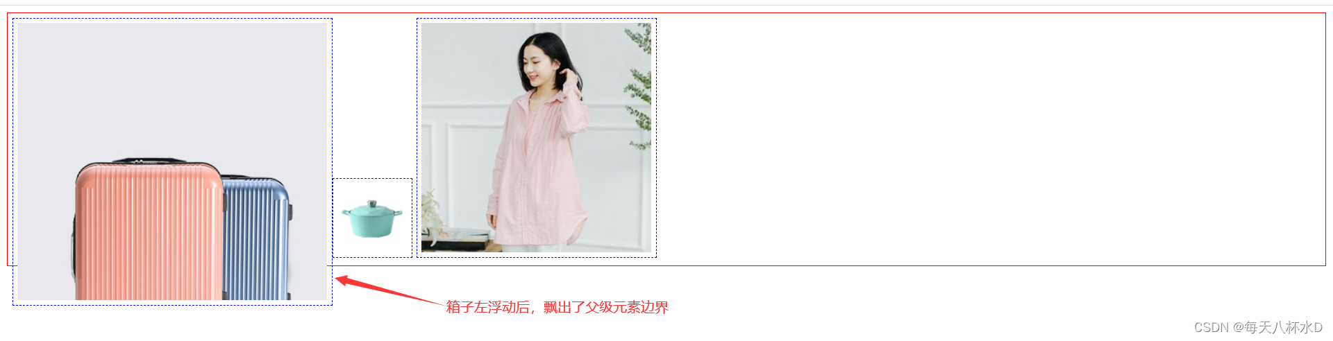 《CSS学习笔记》之display、浮动float，及其四种解决父级元素塌陷问题的方法_display:float-CSDN博客