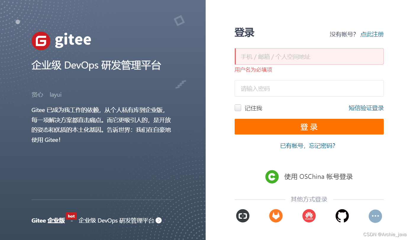 Casdoor + OAuth 实现单点登录 SSO-CSDN博客
