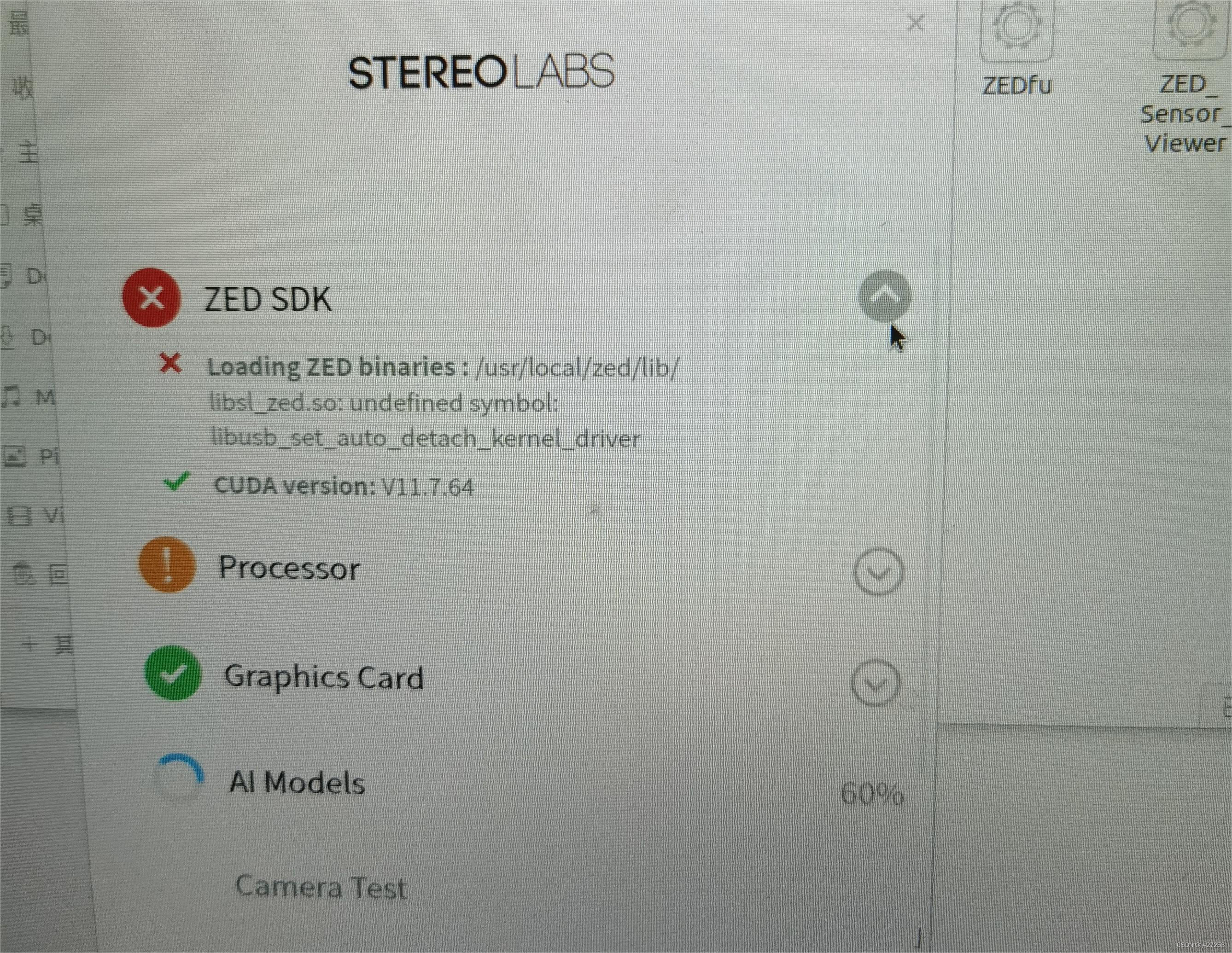 解决ZED SDK安装后不可用，出现“核心已转储”的闪退问题_zed.dev 停了吗-CSDN博客