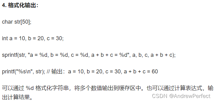 详解sprintf-CSDN博客