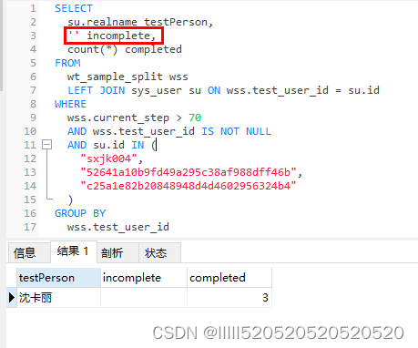 MySQL合并两个查询结果（两张表字段不一样）_mysql union all两个表字段名不一样-CSDN博客