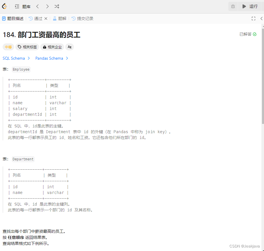 SQL Server中的 ALL和SOME以及ANY_sql server any-CSDN博客