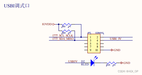 手把手教你使用ADI的音频降噪DSP（四）：ADAU1777-硬件参考设计原理图-CSDN博客
