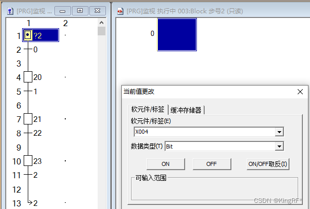 三菱FX3U——SFC=状态初始化指令IST_三菱sfc-CSDN博客