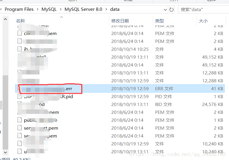 Mysql忘记密码登入,并且修改密码进入data文件里面有后缀名err的文件里面存放了你登入mysql的密码 Csdn博客
