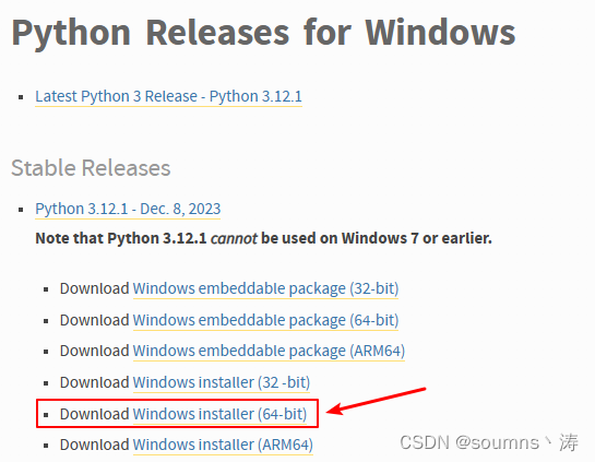 Python3开发环境的搭建_python-3.12.1-amd64版本稳定-CSDN博客