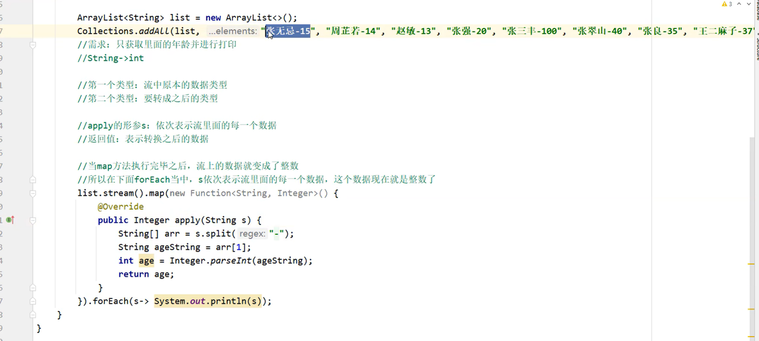 java202303java学习笔记第三十四天stream流中间方法3-CSDN博客
