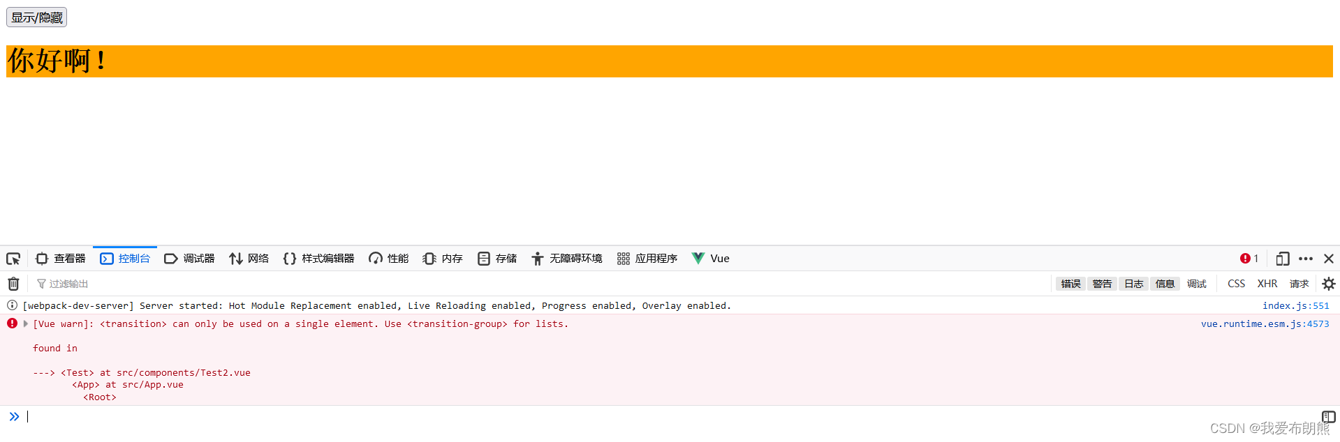 Vue—动画效果、过渡效果、多个元素过度（transition-group）、集成第三方库_transitiongroup 效果-CSDN博客