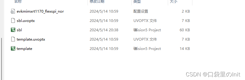 NXP RT1176(一)——二级BootLoader开发（安全引导加载程序SBL）-CSDN博客