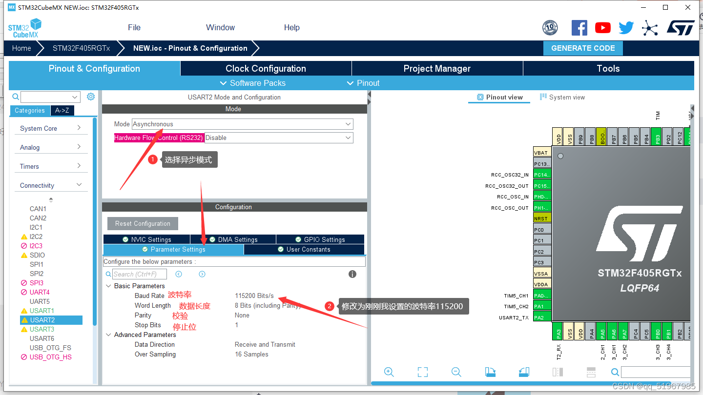 STM32学习笔记——HC05-CSDN博客