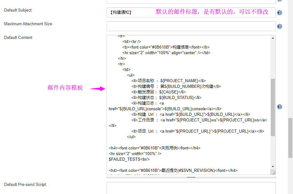 Jenkins-发送邮件配置_jenkins email-CSDN博客