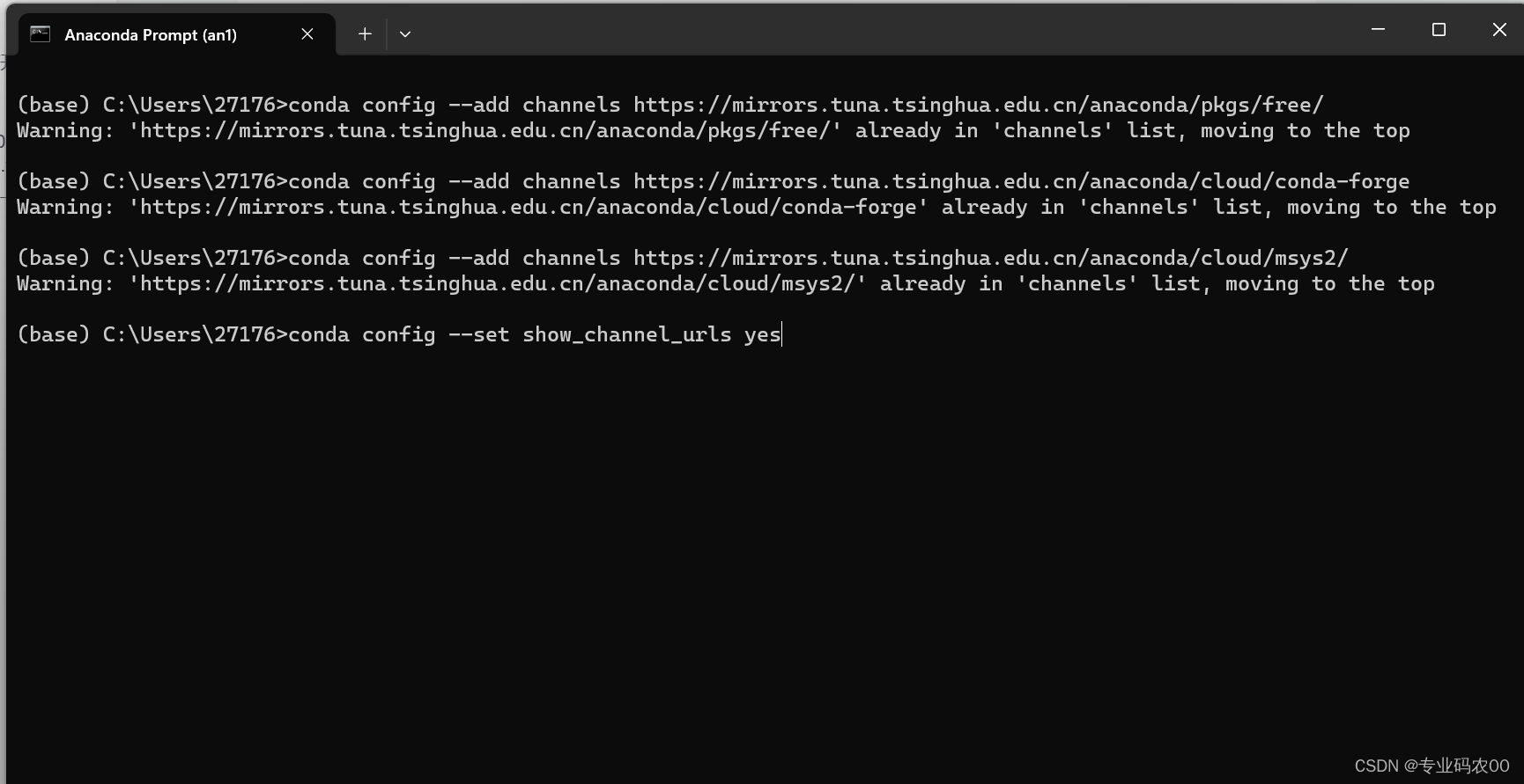pip,conda换源最简单 实用的方法_conda修改pip源-CSDN博客