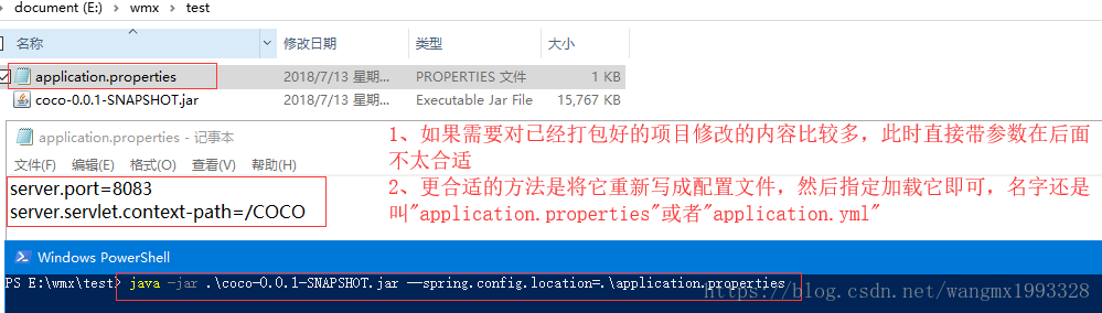 Spring Boot 核心配置文件，yml 语法规范、多环境配置、配置文件加载顺序，EnvironmentAware 读取 yml 配置_yml文件-CSDN博客